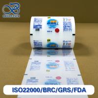 China Automated Pellet Packaging Film Rolls 500mm Width Dust-Proof Tear-Resistant Custom Printing for sale