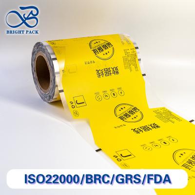 China Customizable Matte Film Roll for Electronic Accessories Packaging 500kg MOQ Anti-Static for sale