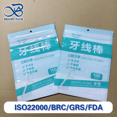 China Resealable Floss Pick Packaging Bags Multi-Layer Barrier FDA Approved Custom Sizes Logo Printing for Dental Hygiene for sale