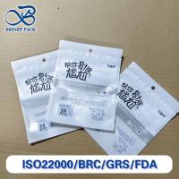 China Customizable Floss Pick Packaging Bags Durable Composite Plastic Moisture Proof FDA ISO Certified 100pcs for sale