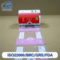 China Recyclable Compostable Frosted Film Food Packaging Customizable Printing 500kg MOQ for sale