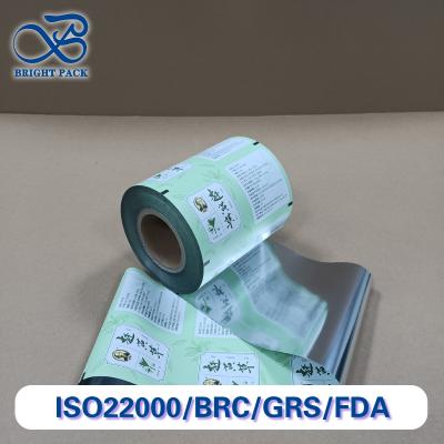 China High Barrier Granule Packaging Film Moisture Proof PE PP 20μm Customizable for sale