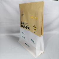 China BRC Certified Food Grade 8-Side Seal Pouch for Bulk Custom Printing 100-500g for sale