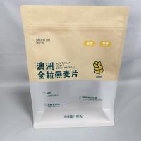 China BRC Certified Food Grade 8-Side Seal Pouch for Bulk Custom Printing 100-500g for sale