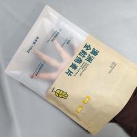 China BRC Certified Food Grade 8-Side Seal Pouch for Bulk Custom Printing 100-500g for sale
