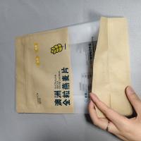 China BRC Certified Food Grade 8-Side Seal Pouch for Bulk Custom Printing 100-500g for sale