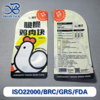 China High-Barrier Digital Print Pet Pouch for sale
