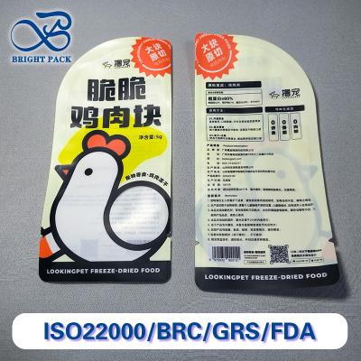 China High-Barrier Digital Print Pet Pouch for sale