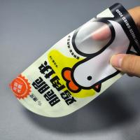 China High-Barrier Digital Print Pet Pouch for sale