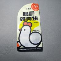 China High-Barrier Digital Print Pet Pouch for sale