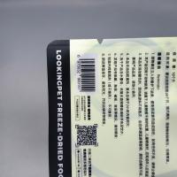 China High-Barrier Digital Print Pet Pouch for sale