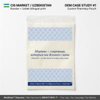 China Luxury Glassine Medicine Bags 100% Biodegradable Recyclable Pharmacy Packaging Bulk Sizes for sale