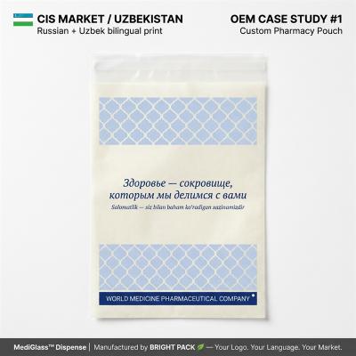China Luxury Glassine Medicine Bags 100% Biodegradable Recyclable Pharmacy Packaging Bulk Sizes for sale