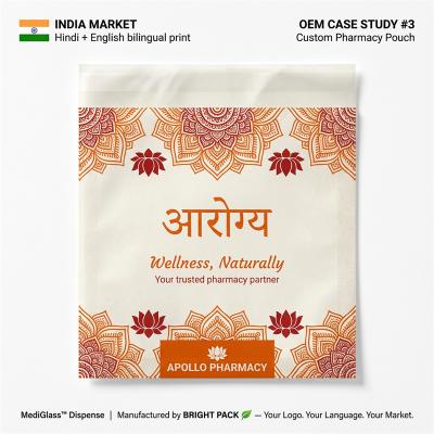 China Wax Coated Paper Pharmacy Dispensing Bags FDA Food Safe Recyclable 100x150mm Medicine Pouches for sale