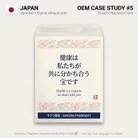 China Plastic-Free Coated Glassine Paper Bag Medical Packaging 100% Sustainable Healthcare UK Wholesale for sale