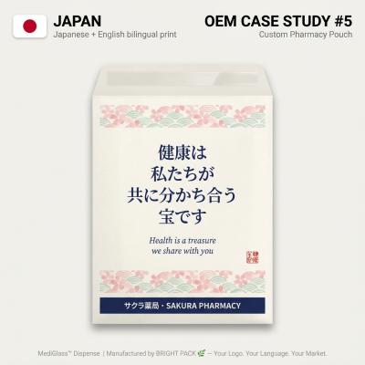 China Plastic-Free Coated Glassine Paper Bag Medical Packaging 100% Sustainable Healthcare UK Wholesale for sale