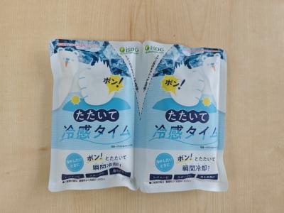 China Disposable instant ice pack with no pre-freezing required, leak-proof composite film, ideal for cold chain transport for sale