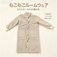 China Premium flannel fleece fabric loungewear set lightweight and fluffy for breathable and heat-locking comfort at home for sale