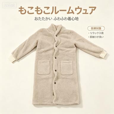 China Premium flannel fleece fabric loungewear set lightweight and fluffy for breathable and heat-locking comfort at home for sale