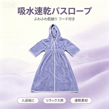 China Premium Soft Polar Fleece Loungewear with Excellent Heat Retention and Durable Anti-Pilling Treatment for sale