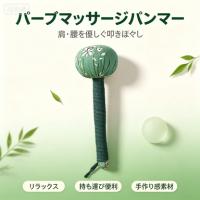 China Handmade mugwort massage hammer with natural dried mugwort, soft breathable cotton fabric, and anti-slip rope-wrapped handle for TCM meridian tapping for sale