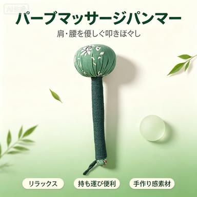 China Handmade mugwort massage hammer with natural dried mugwort, soft breathable cotton fabric, and anti-slip rope-wrapped handle for TCM meridian tapping for sale