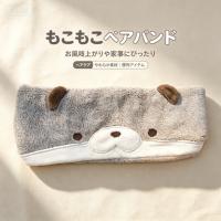 China Soft Coral Fleece Plush Hair Band with 3D Dog Ears and Wide Edge Design for Skincare and Makeup for sale