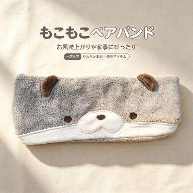 China Soft Coral Fleece Plush Hair Band with 3D Dog Ears and Wide Edge Design for Skincare and Makeup for sale