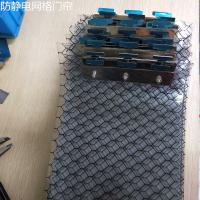 China ESD Anti Static PVC Curtain Film Transparent 0.5mm 1.37m x 30m Roll for sale