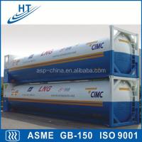 China liquid hydrogen storage tank for sale