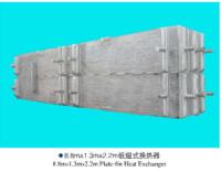 China SASPG Aluminum Plate Fin Heat Exchanger 8.8*1.3*2.2m Capability 3000 Ton for sale