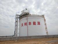 China Vacuum Insulated Cryogenic Liquid Flat Bottom Storage Tank 250m3 for sale
