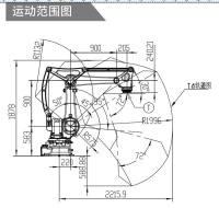China GBS50-K2220 50kg Palletizing Robot Stacking and 4-Axis Vertical Multi-Joint Solution for sale
