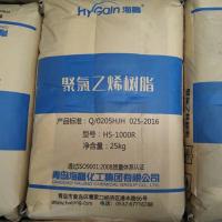 China Polyvinyl Chloride PVC Hygain HS-1000R Plastic Raw Material Corrosion Resistance And Water Resistance for sale