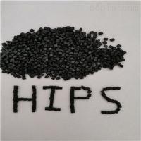 China Polystyrene Plastics Virgin GPPS 525 Food Grade Granulated Plastic Raw Material HIPS for sale