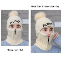 China Winter Warm Fleece Beanie Hat with Neck Warmer and Ear Protection Acrylic 56-60cm Adult for sale