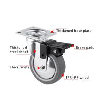 China TPR Industrial Caster Wheels with Plate Brakes, Adjustable Stem, Directional & Swivel for Display Carts & Trolleys for sale