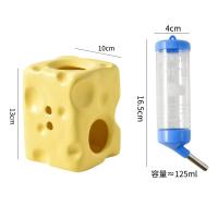 China Ceramic Hamster Water Bottle with Cheese Hideout & Leak-Proof Food Dish for Small Pets for sale