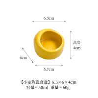 China Minimalist Style Splash-Proof Ceramic Hamster Feeder Set Creamy Yellow Food Bowl Water Dish 6.3*6*4cm for sale