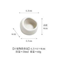China Minimalist Style Splash-Proof Ceramic Hamster Feeder Set Creamy Yellow Food Bowl Water Dish 6.3*6*4cm for sale