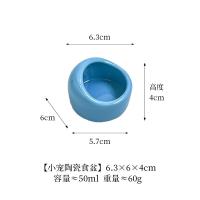 China Minimalist Style Splash-Proof Ceramic Hamster Feeder Set Creamy Yellow Food Bowl Water Dish 6.3*6*4cm for sale