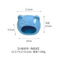 China Hamster Ceramic Hideout 11.5*9.2*8.5cm , Bear-Shaped Cooling House for Small Pets for sale
