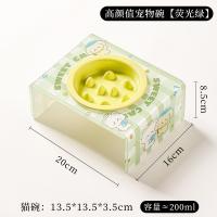China Ceramic Elevated Slow Feeder Pet Bowl with Stand Neck Support Anti-Tip for Cats Dogs Elevated Design 370g Light Yellow for sale