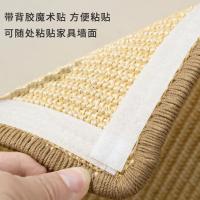 China Wall-Mounted Sisal Cat Scratching Post for Furniture Protection for sale