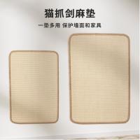 China Wall-Mounted Sisal Cat Scratching Post for Furniture Protection for sale