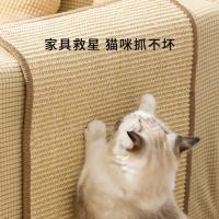 China Wall-Mounted Sisal Cat Scratching Post for Furniture Protection for sale