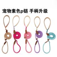China Anti-Pull Dog Leash with Padded Nylon and Leather Handle for sale