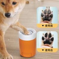 China Rechargeable Portable Pet Paw Washer Cup for Dogs and Cats for sale