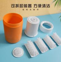 China Rechargeable Portable Pet Paw Washer Cup for Dogs and Cats for sale