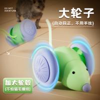 China Smart Cat Teasing Mouse Toy Automatic Electric Pet Toy for sale